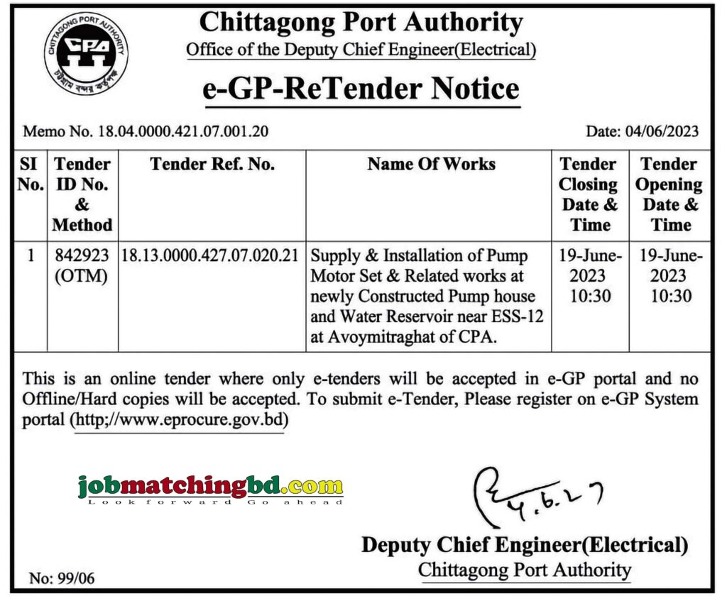 Chittagong Port Authority - e-GP Tender