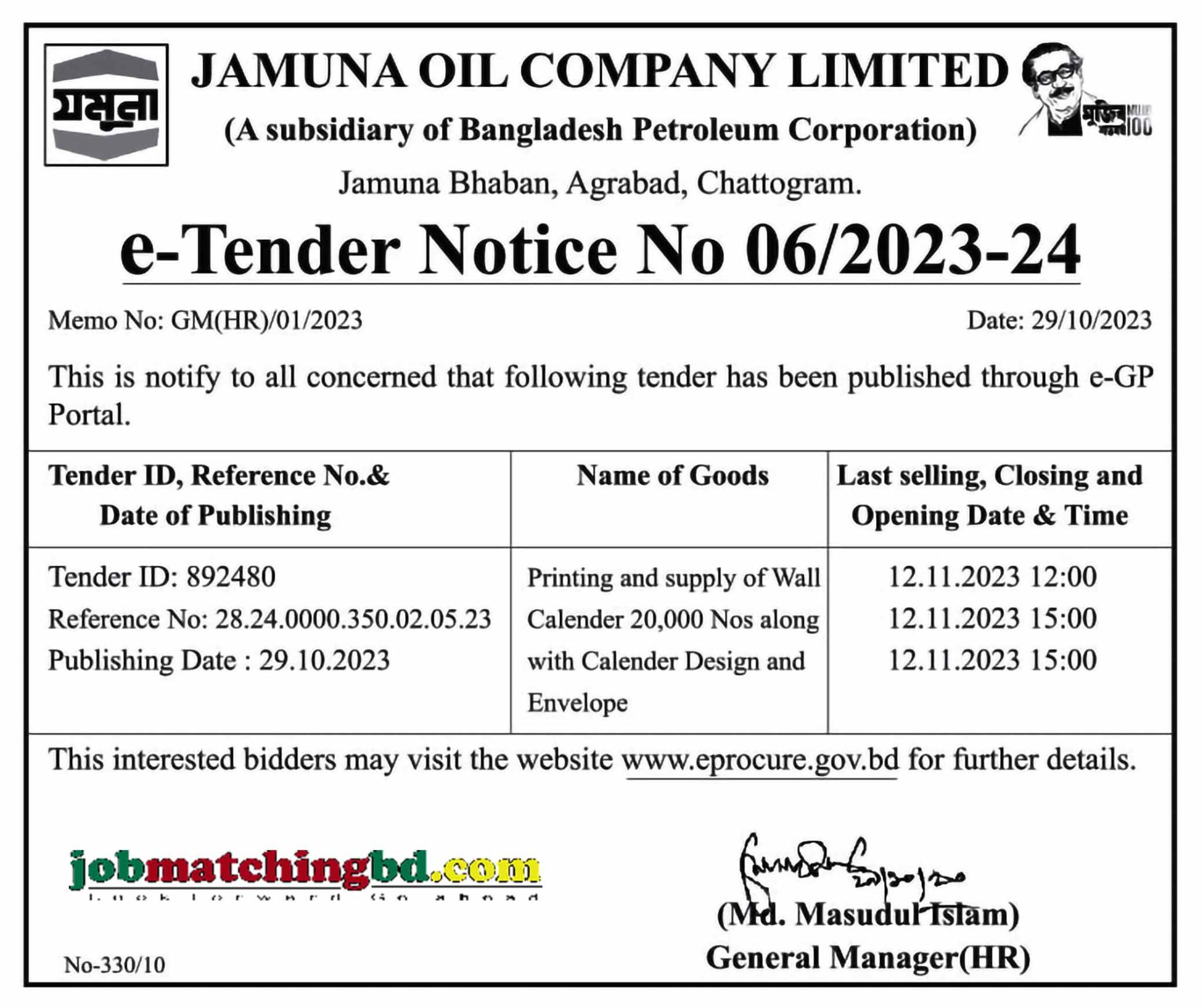Jamuna Oil Company Limited | New tender notice 2023