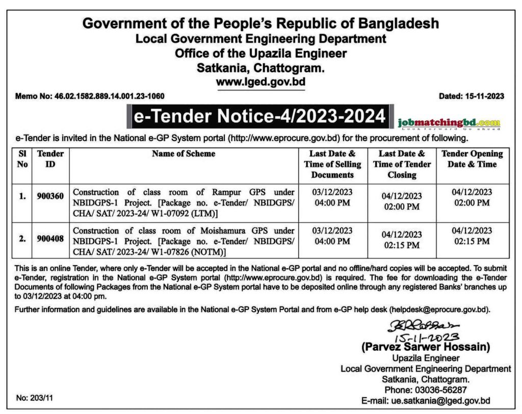 BD Tender | LGED, Satkinia Chattogram New tender notice 2023