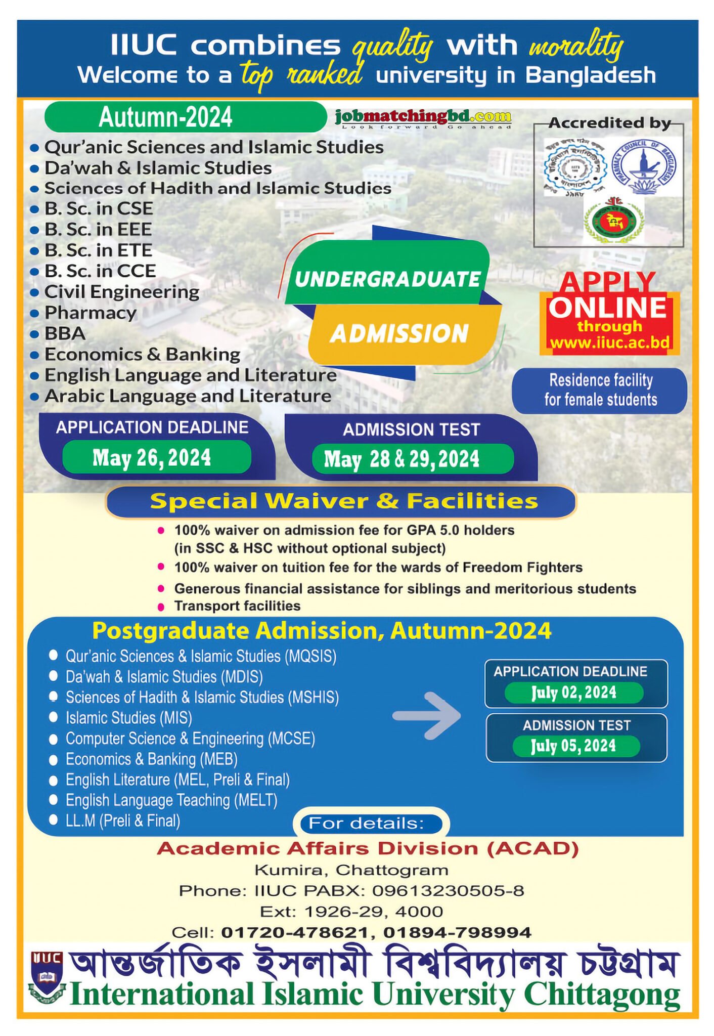 IIUC Admission 2024 | Post Graduate Admission